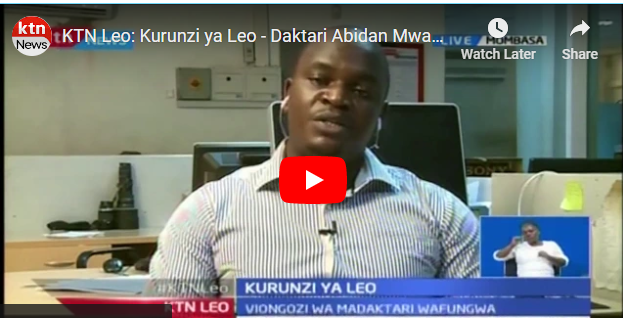 KTN Leo: Kurunzi ya Leo – Daktari Abidan Mwachi 13/2/2017 – KMPDU